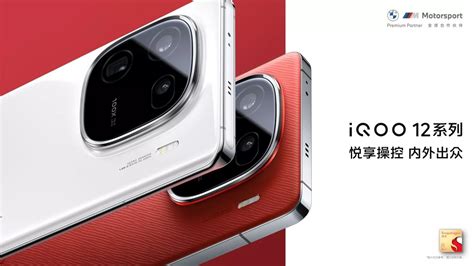 Iqoo 12 Pro Debuts As World First Up To 3 000 Nit 144hz Display Android Smartphones