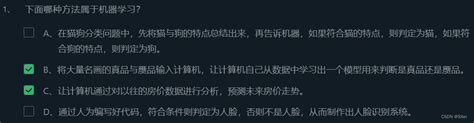 机器学习r educoder选择合辑 tyut educoder机器学习答案 csdn博客
