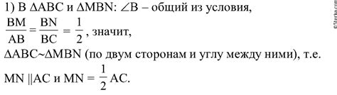 567 Докажите что середины сторон произвольного четырехугольника являются вершинами параллелограмма