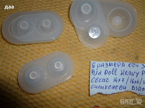 продавам очи за кукли в Други в гр Хасково Id39569357 — Bazar Bg