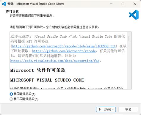 [vscode]彻底卸载和重装 并搭建java开发环境 重装vscode csdn博客