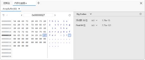 使用内存检查器工具检查 javascript arraybuffer microsoft edge developer documentation microsoft learn
