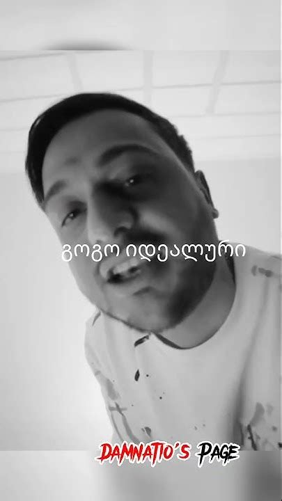 ზაზა ნოზაძე ისმის [lyrics] Youtube
