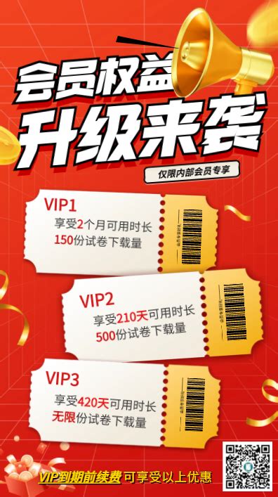 初中数学 单元智能组卷 刷卷子