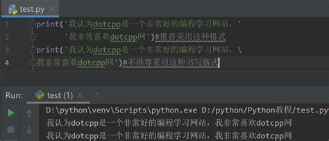 Python编码规范 Python教程 C语言网
