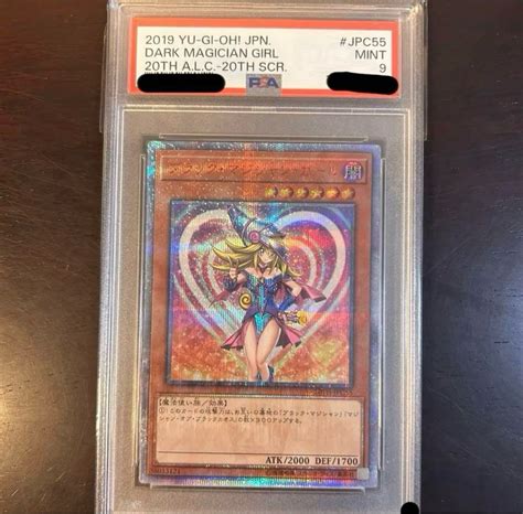 Yugioh Dark Magician Girl Orica