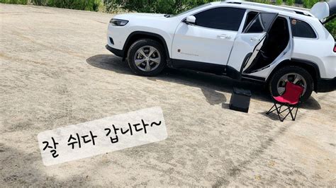 소소한 행복 전날 일을 열심히 하면 주어지는 자유시간한적하게~ Youtube