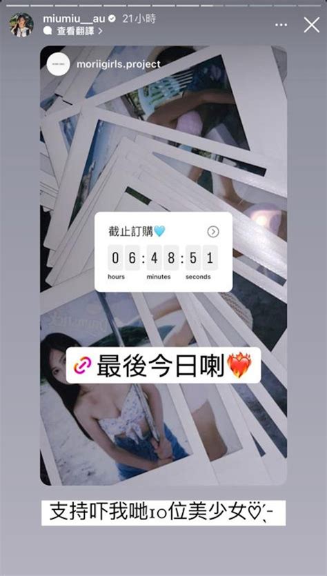 22歲tvb御用學生妹區明妙晒濕身出浴照！浸溫泉罕露白滑部位 一招防水下走光 事事如意生活網站