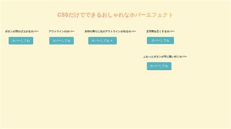 Codepen Hover Effects With Css
