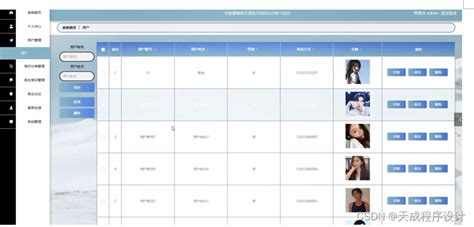 Javaphpnodejspython中医健康养生资讯交流论坛分析与设计【2024年毕设】 Csdn博客