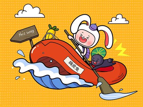 嗨皮兔原创IP形象设计 婕小西 站酷ZCOOL