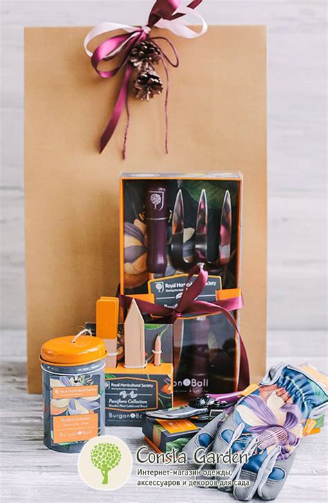 Купить подарок садоводу и дачнику на новый год Passiflora | Подарок ...