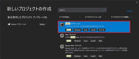 OpenCVとPythonとVisualStudioで顔認識してみる Kazuki Room モノづくりブログ