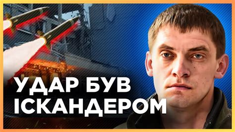 ЕКСТРЕНО Подробиці удару по Запоріжжю що ШОКУЮТЬ Трагічні наслідки АТАКИ на місто ФЕДОРОВ