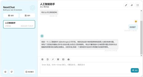 通过 Bedrock Access Gateway 解决方案快速访问 Amazon Bedrock 的多种大语言模型 亚马逊aws官方博客