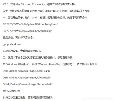 Python 自动化之selenium报错和windows定时任务报错unable To Find A Matching Set Of