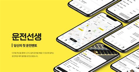 운전면허 필기시험 온라인 모의고사 2025 운전선생