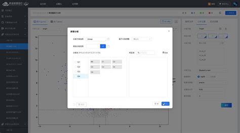 全新亮相：非靶向代谢组可视化分析利器震撼上线，带您快速解读代谢组分析数据！ 知乎