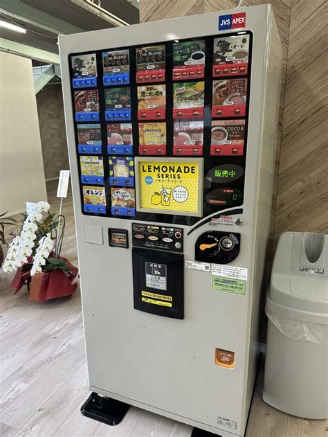 19種類メニューのカップ自動販売機を設置しました♪ 新潟で不動産をお探しなら松尾不動産レジデンシャル株式会社