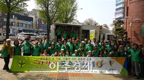 광명시 새마을‘사랑의 국수나누기행사 가져 아주경제