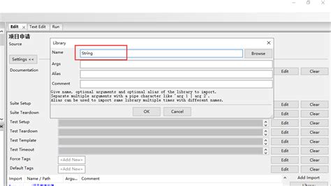 用robotframework 标准库string解决由于存在千分位分隔符导致两个数值不相等的问题。 易学教程
