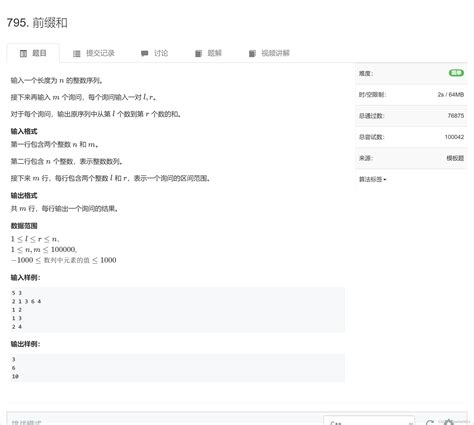 Acwing算法基础课 第一讲小结已完结，第二讲已开始y总的算法基础课字符串在哪一模块 Csdn博客