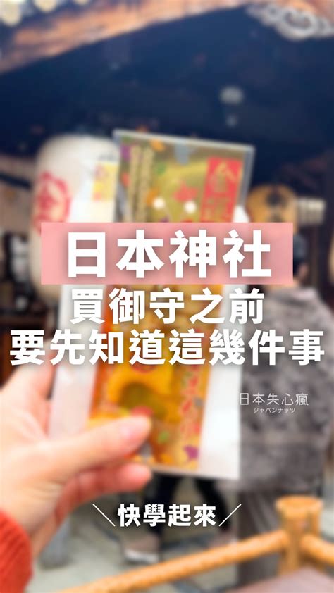 日本失心瘋俱樂部 黃色果皮的麝香葡萄比較甜？ 之前看日本超市的選葡萄教學 都是教我們用果皮顏色來分辨葡萄甜度 據說顏色越黃會越甜～ 不過