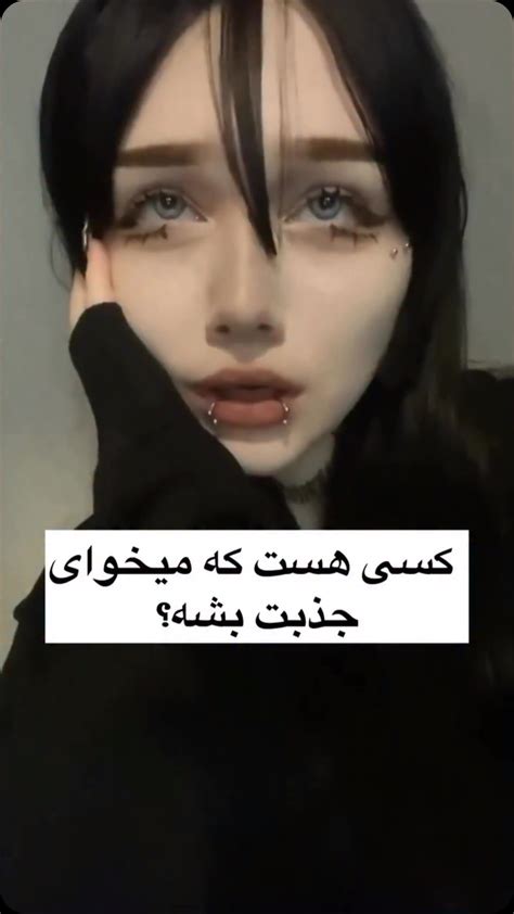 ‎کد جذب‎ ‎اول بفرس برای دوستت ببین کدوم رنگ میگه🙇🏻‍♀️🙌🏼 خب بریم سراغ رنگ ها قرمز فکر میکنه