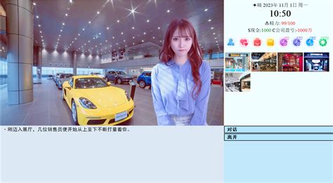 大型qsp中文动态真人 亚洲混蛋亚洲之子：东方之乡 V488 官方中文版 新剧情18gfmbd 萝莉哇 Loliwa