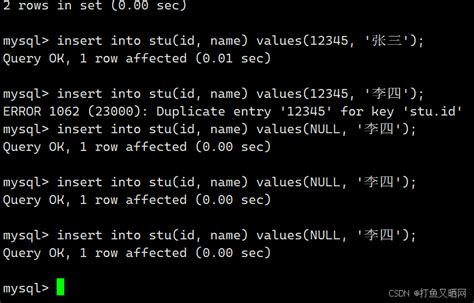 【mysql】表约束（二） Csdn博客