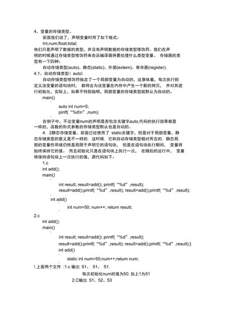 干货env文件原理源码解析二升职加薪dotenv Linux命令大全 手册