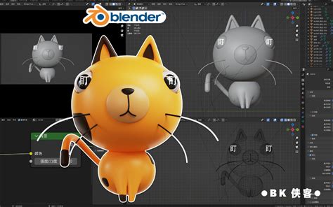 快速制作伪体积光 雾 丁达尔效应小技巧 eve cyc blender布的
