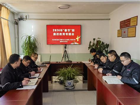 陕西银矿纪委严守节点纠四风 廉洁过节树新风