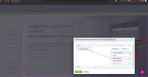 Php Слайдер как компонент или инфоблок для вставки на любую страницу