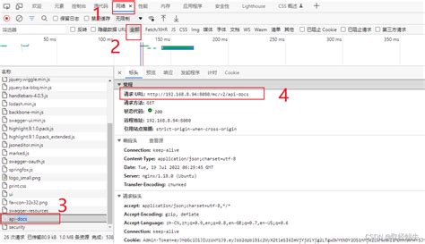 apifox导入swagger项目 csdn博客