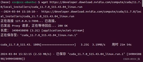 【ubuntu22 04安装paddlepaddle2 5 0】安装记录及各种踩坑记录 paddlepaddle 2 5 csdn博客