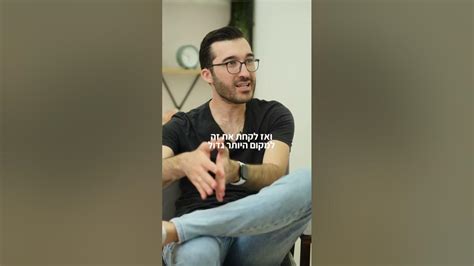 המאמן המנטלי מיכאל חן מדבר על החשיבות של חוצפה חיובית בכדורגל Youtube