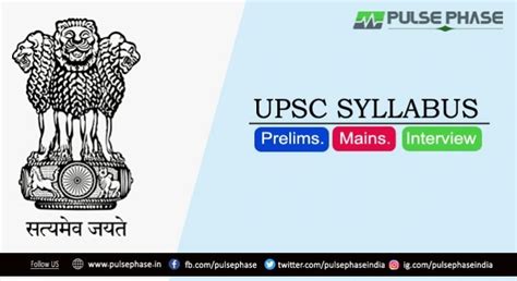 UPSC Syllabus IAS Syllabus For Prelims Mains Interview