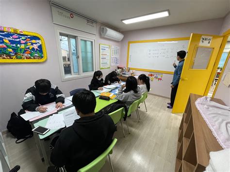 고아지역아동센터 한마음 울타리 야간교실 ‘영어천재교실과 사고력쑥쑥 보드게임교실 구미ymca