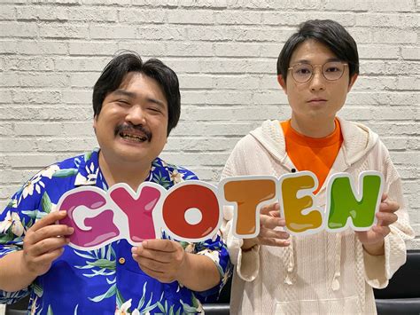 ザ！世界仰天ニュース【公式】次回は920放送！ On Twitter 🗓9月20日火よる9時 2時間スペシャル！ 空気階段 の学生