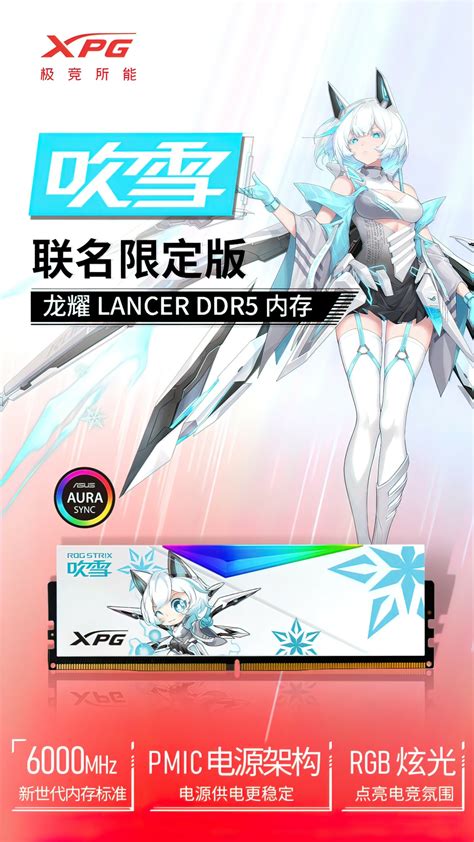 Adata Xpg And Asus Rog Collaborate On Anime Inspired Ddr5 Lancer Rgb