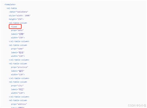 Vue使用el Table左边固定横向列表根据接口返回渲染，页面样式错乱问题，以及table表格铺满el Table 固定左侧列 搜索数据重新渲染表格 表格会错乱 Csdn博客