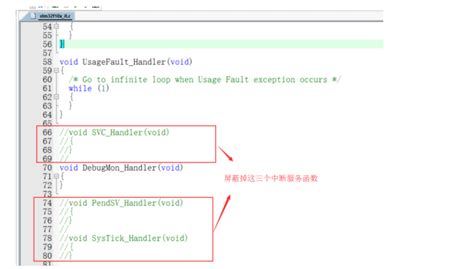 freertos 小车开发笔记 1 freertos 库函数移植 csdn博客