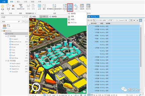 初识knowledgeserver—即arcgisgeoscene中的知识图谱arcgis Geoscene Csdn博客