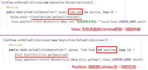 Android最常用的控件listview详解android Listview Csdn博客