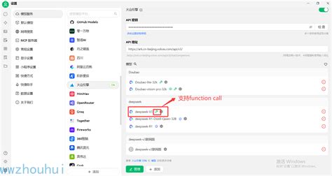 Mcp Server案例分享 即梦ai文生视频即梦mcp Csdn博客
