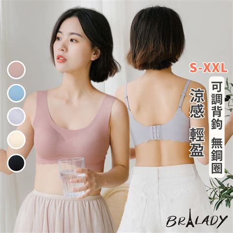 舒芙蕾無痕涼感內衣的價格推薦 2025年5月 比價比個夠biggo