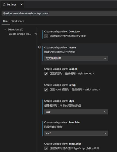 vue cli 方式创建 uni app 项目支持快捷键