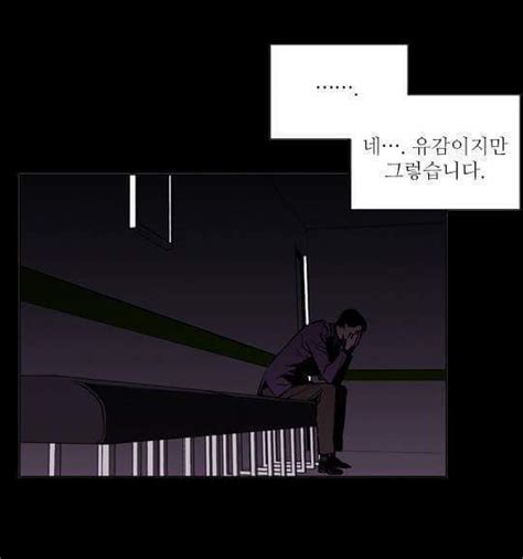 아빠가 딸을 위한 복수를 하는 만화 인스티즈 Instiz 이슈 카테고리