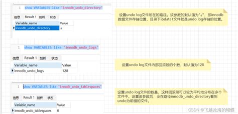 mysql 7nodb底层原理与mysql日志机制深入剖析 csdn博客
